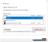 윈도우10 C드라이브 포맷 주 파티션 삭제 네이버 블로그